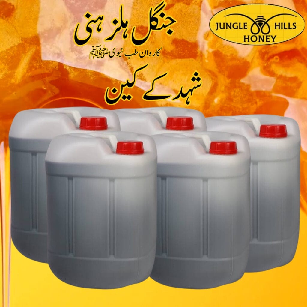 TARNAB FARM PESHAWAR HONEY - Tarnab Farm